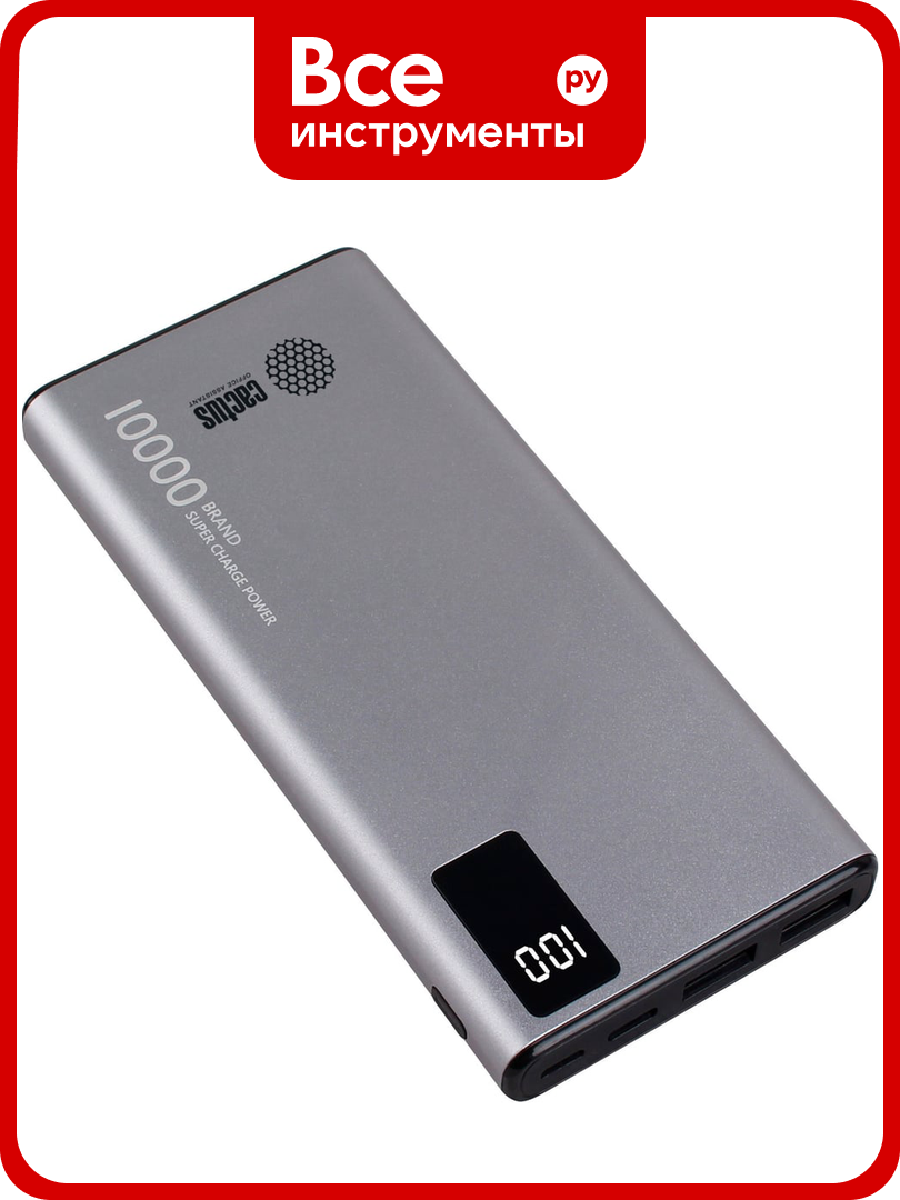 Мобильный аккумулятор Cactus 10000mah 3A серый CS-PBFSLT-10000 1205745