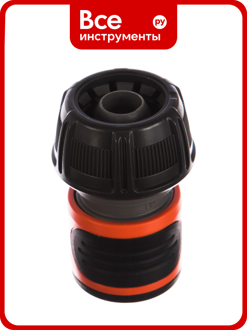 Коннектор с автостопом 3/4" Gardena 18214-29.000.00, для подсоединения шлангу различных аксессуаров для полива