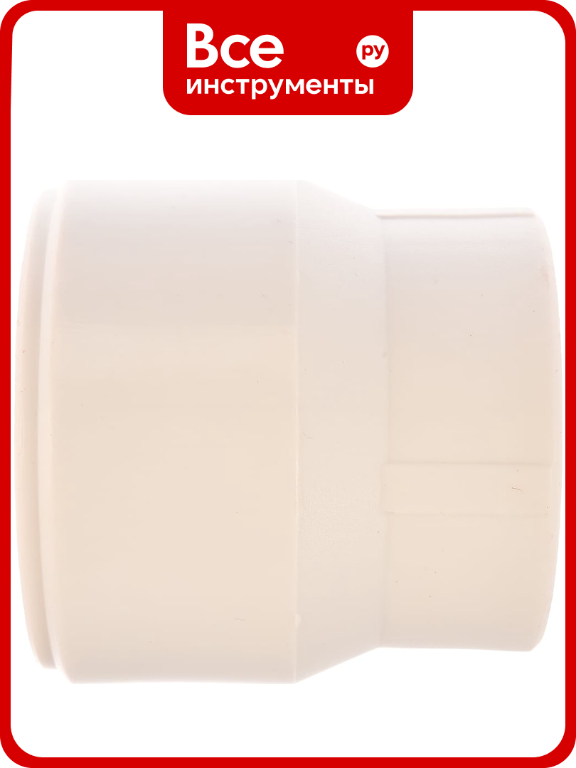 Переходная муфта VALFEX PP-R белая, 63х40 мм, вн/нр пайка 10006340 127-0288