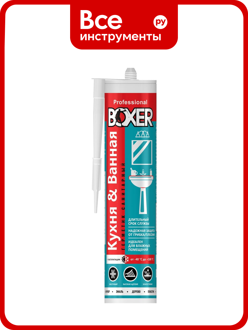 Силиконовый санитарный герметик Boxer S бесцветный, 260 мл Н1617/23