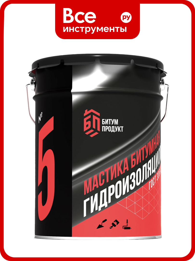 Битумная гидроизоляционная мастика битум продукт 20 кг BP-1 для обмазочной гидроизоляции