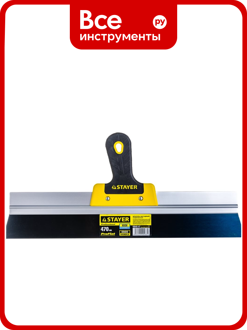 Фасадный шпатель 470 мм STAYER PROFESSIONAL 10045-47, сталь, для нанесения