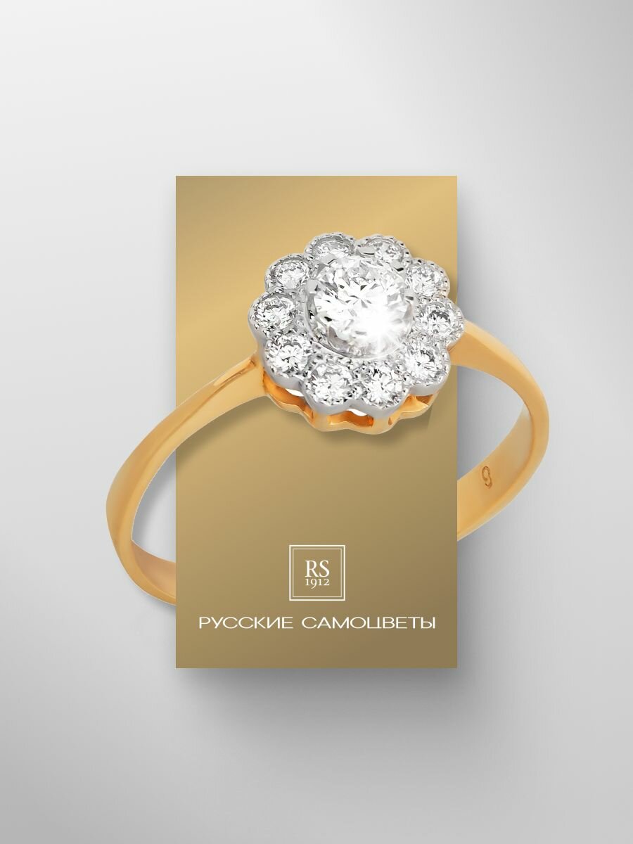 Кольцо помолвочное, желтое золото, 750 проба, бриллиант