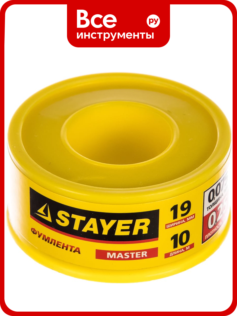 Фумлента "MASTER" (0.075 ммх19 ммх10 м) Stayer 12360-19-025
