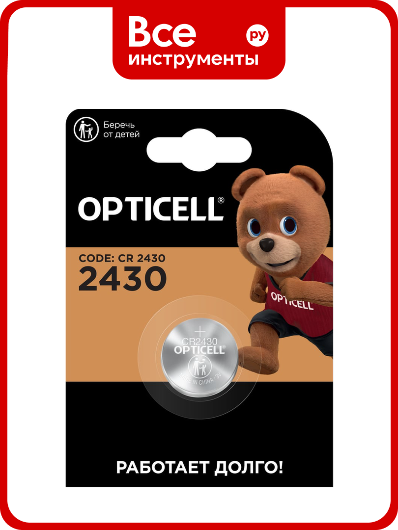 Батарейка, Opticell, Opticell Specialty 2430 1шт 5060009, использования в сигнализациях, Батарейки