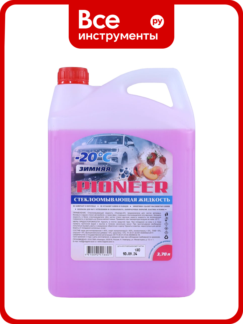 Жидкость омывания стекол NIAGARA PIONEER 3,78 л зимняя -20 006017007009 защита от обледенения аромат лесных ягод