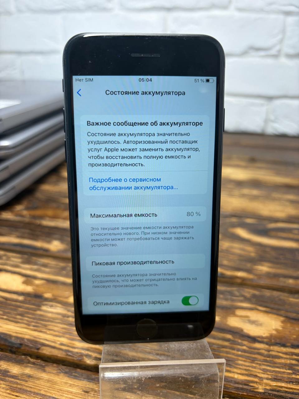 Apple iPhone 7 32gb Black [LL/A]