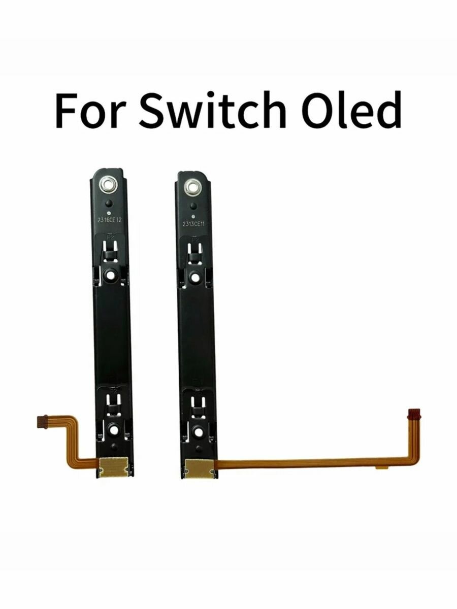 Защелки салазки металлические для контроллеров Nintendo Switch OLED Joy-Con крепление слайдер рейка пара левая правая