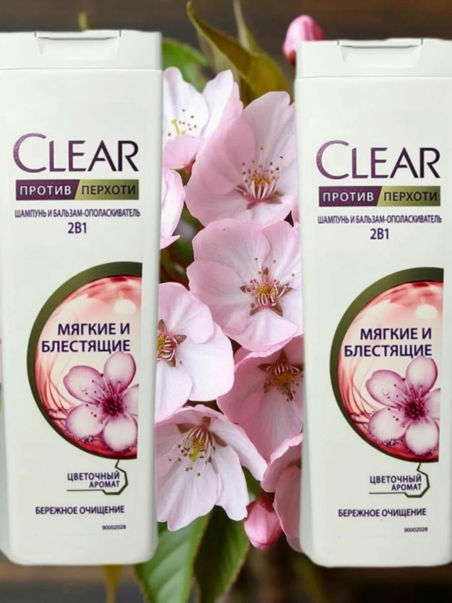 Шампунь Clear "Мягкие и блестящие", женский, 2 в 1, цветочный аромат, 2 флакона х 400 мл