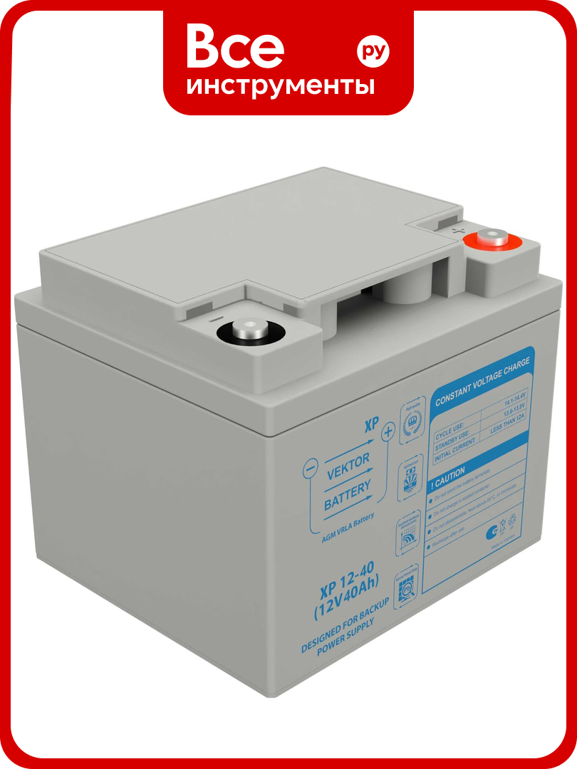 Аккумуляторная батарея Vektor Energy VEKTOR BATTERY XP 12-40 41586