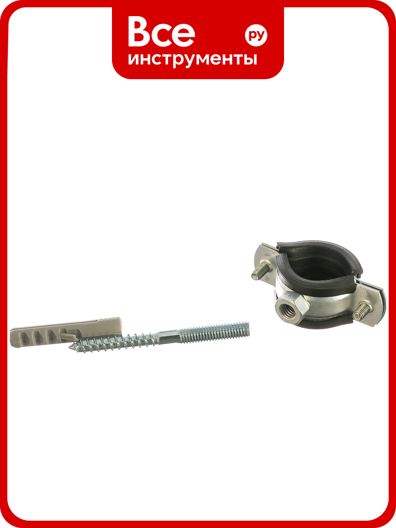 Трубный хомут FORTISFLEX ТХК комплект 3/4 25-28 мм М8 59901