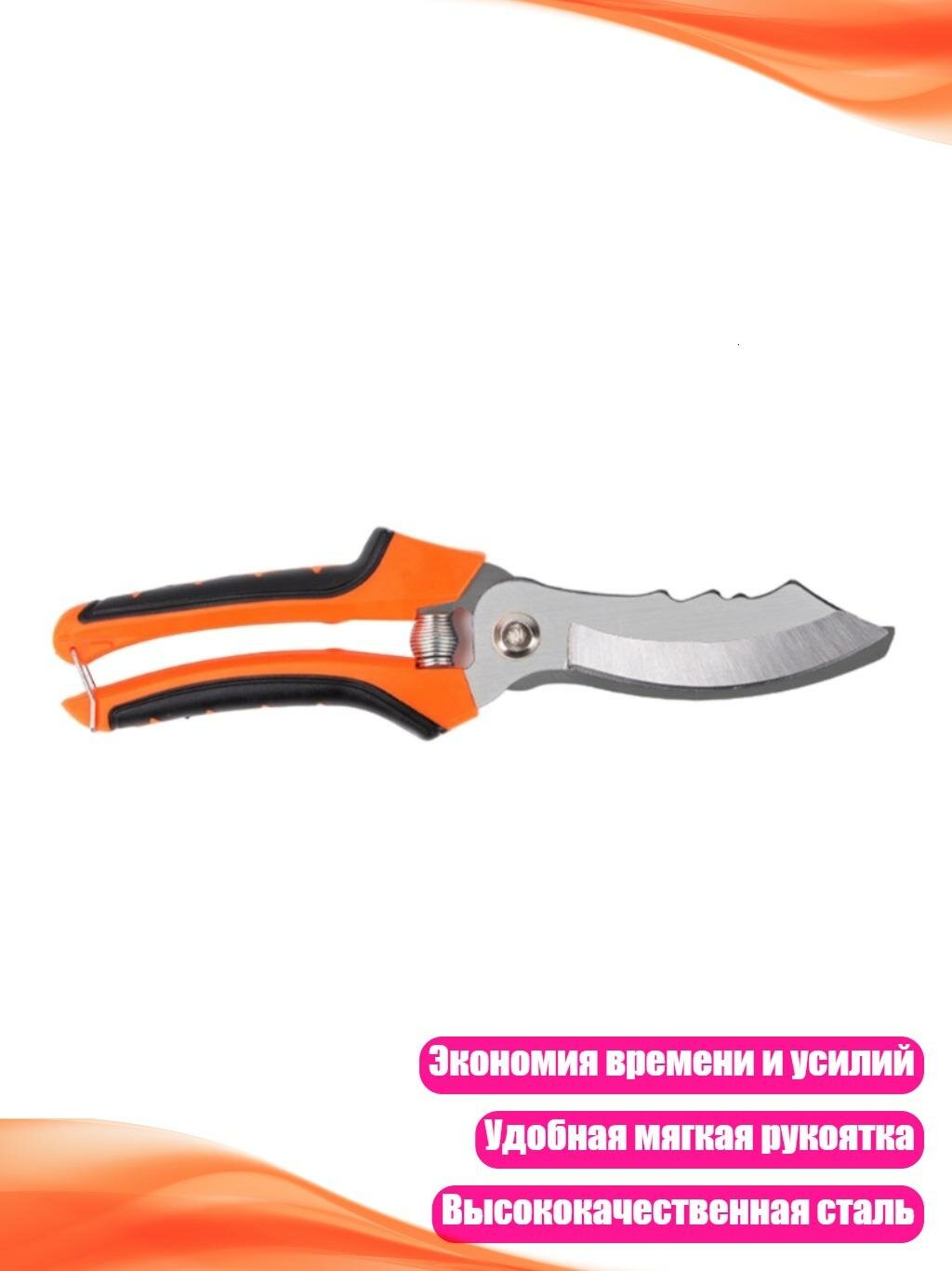 Чесночные ножницы, Простой двухцветный хан