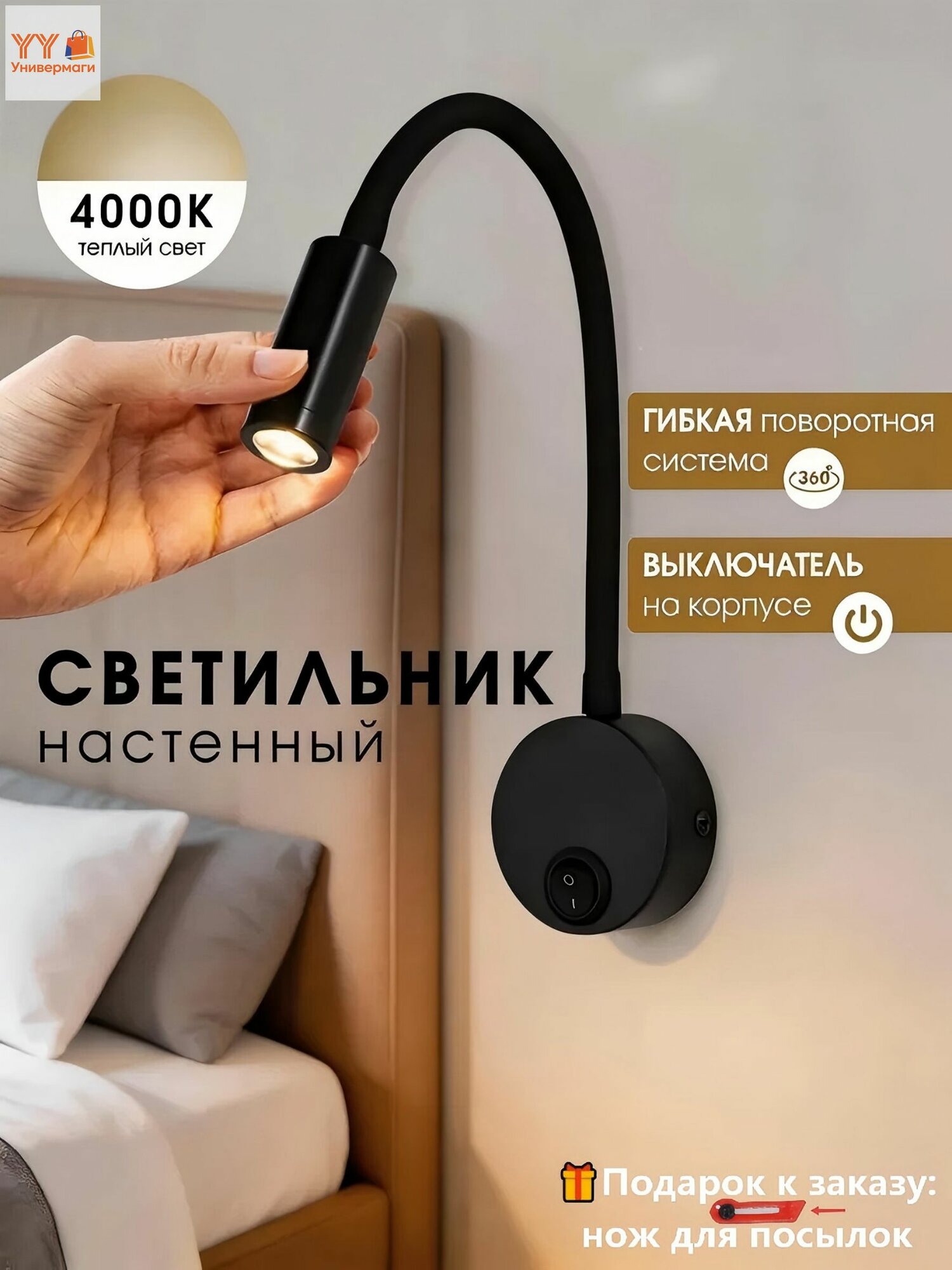 Настенный светильник, LED, 3 Вт настенный свет LED светильник
