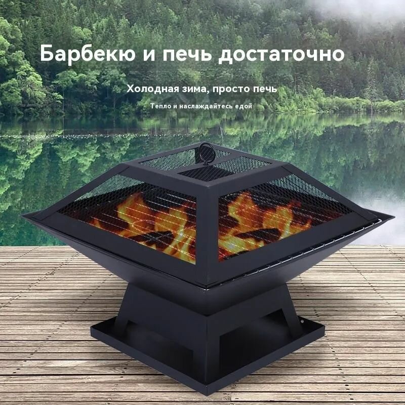 Костровая чаша — фото 1