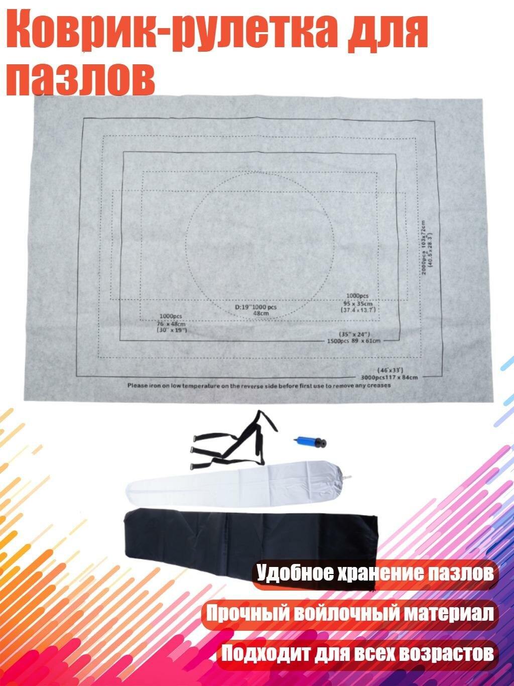 Коврик-рулетка для пазлов, Серый - набор из 3000 шт.