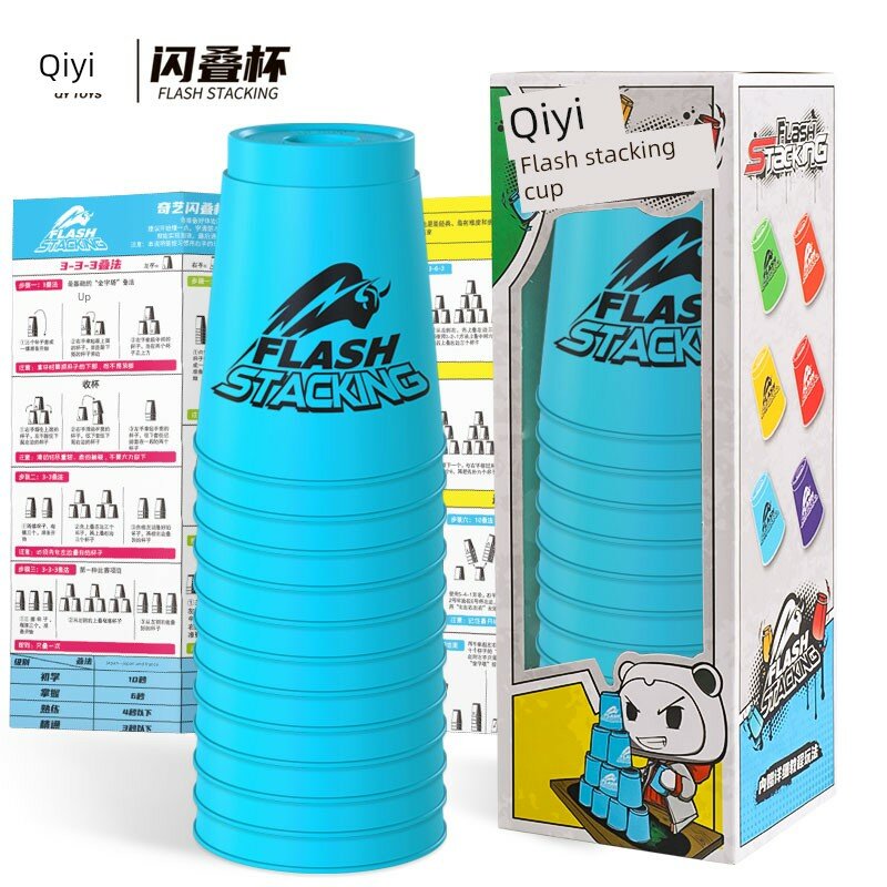 Популярная версия Flash Stacking Cup, твердая обложка — синяя