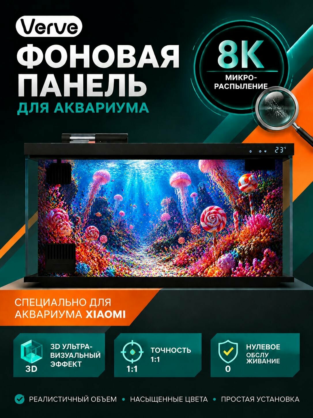 Фоновая доска для умного аквариума Mijia Smart Aquarium