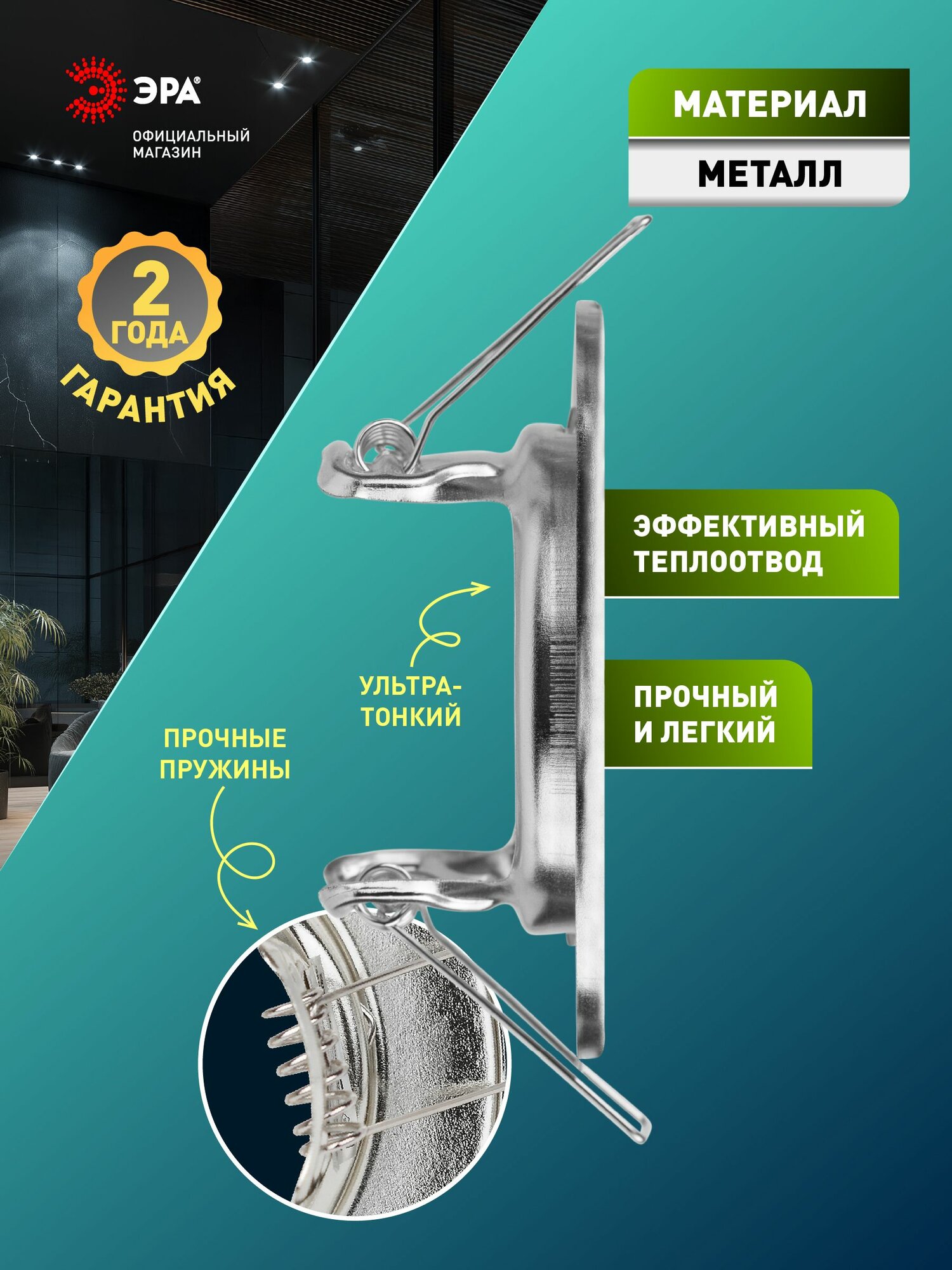 Светильник потолочный встраиваемый точечный ЭРА ST1 CH декоративный на кухню, в детскую комнату, в спальню, в коридор, в прихожую / Спот потолочный штампованный MR16, 12V/220V, 50W хром