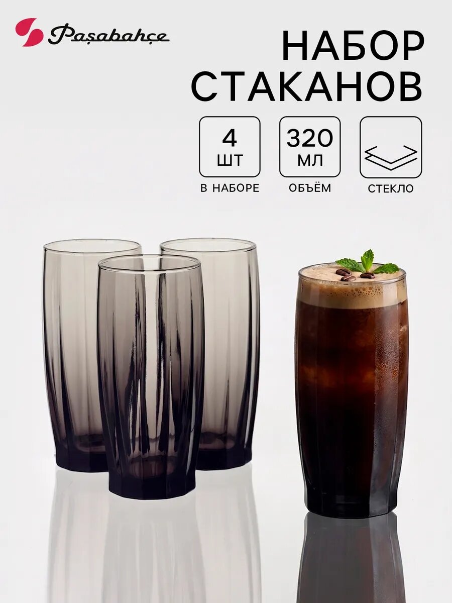 Набор стаканов Paşabahçe «Грей», 320 мл, 4 шт, стекло, чёрный