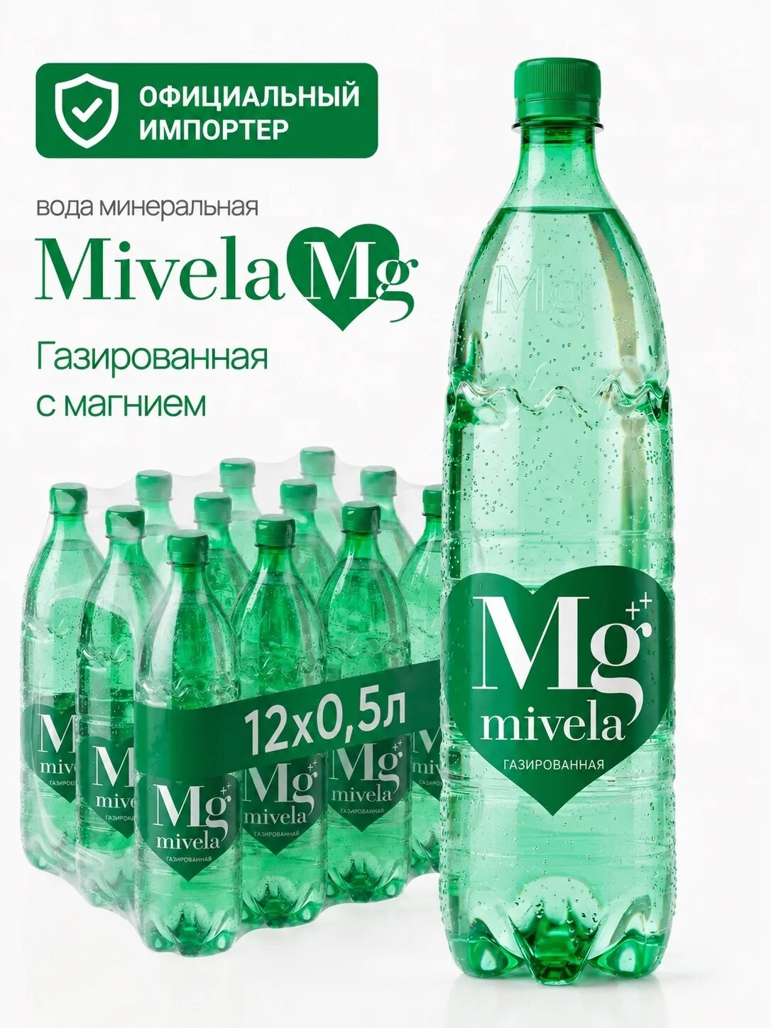 Mivela минеральная вода газированная 0,5 л х 12 бутылок магниевая