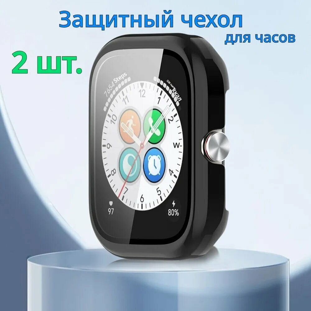 Чехол-бампер с закалённым стеклом для часов Honor Choice Haylou Watch