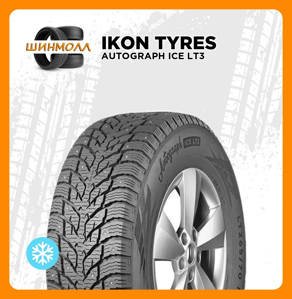 Шины Ikon Tyres Autograph Ice LT3, зимние, 245/75, R16, для легковых авто