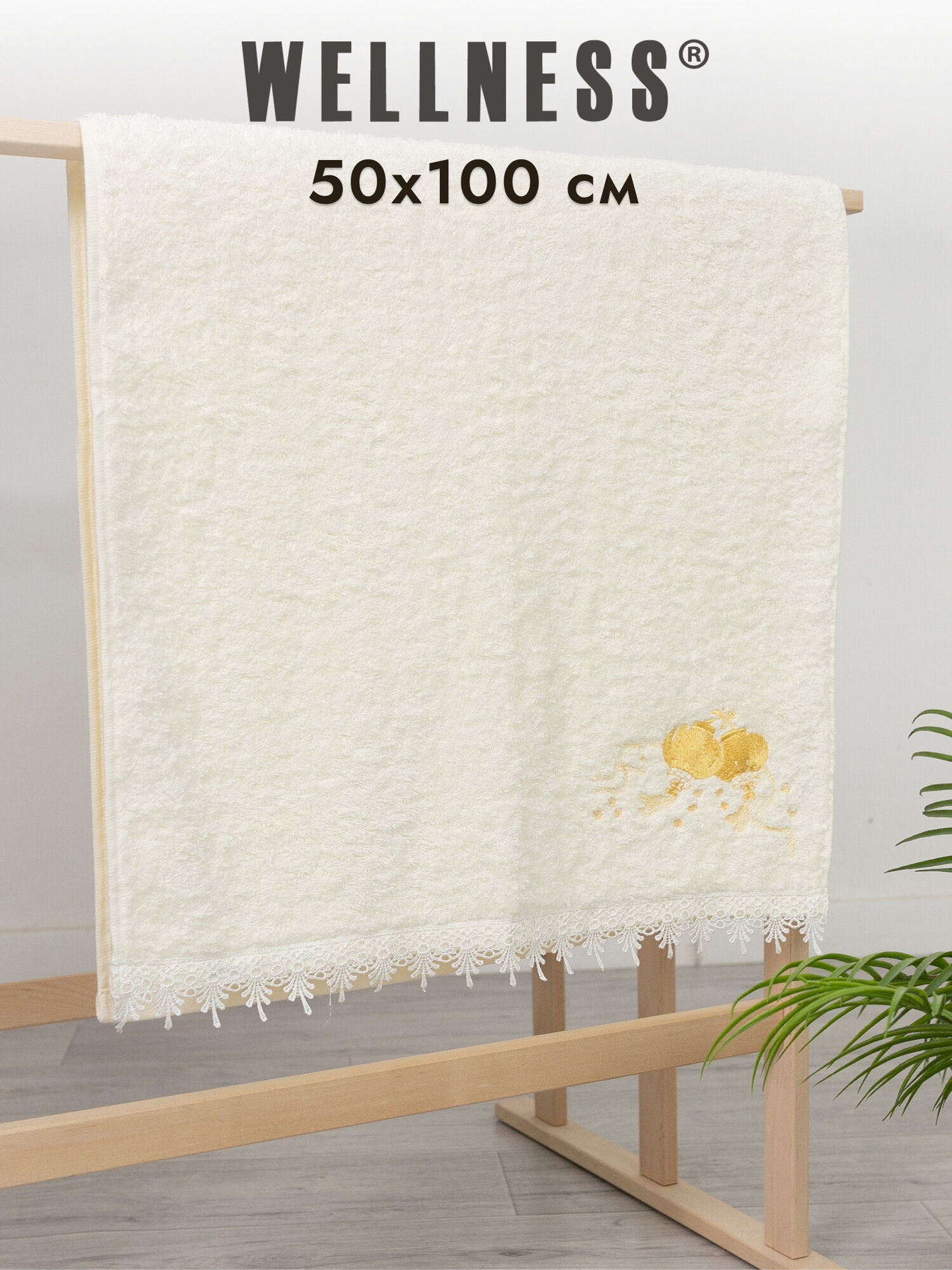 Полотенце Wellness, махровое, 50 х 100см, для рук и лица, хлопок 100%, бежевое