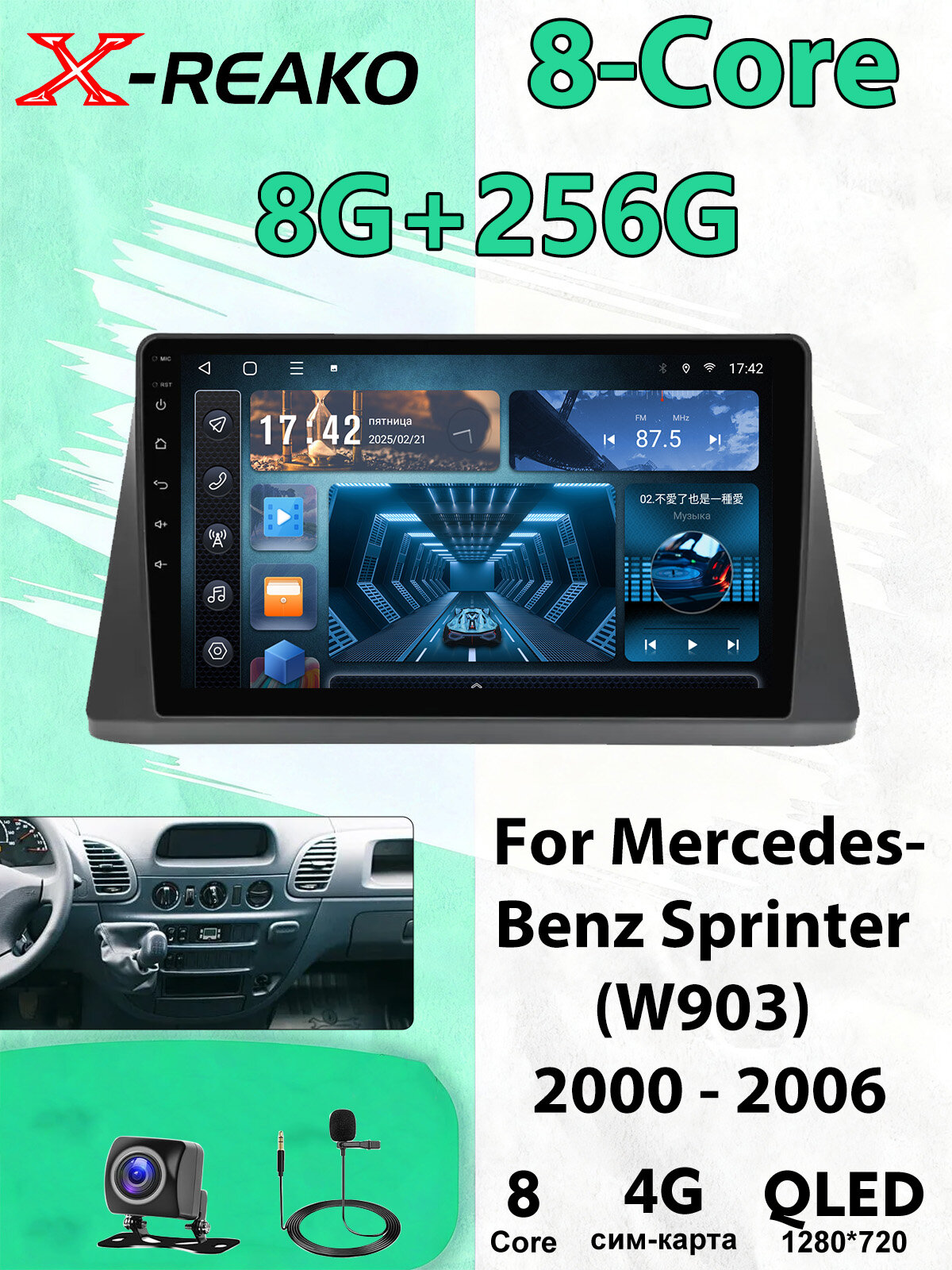 Магнитола для Mercedes-Benz Sprinter (W903) 2000 - 2006 Андроид