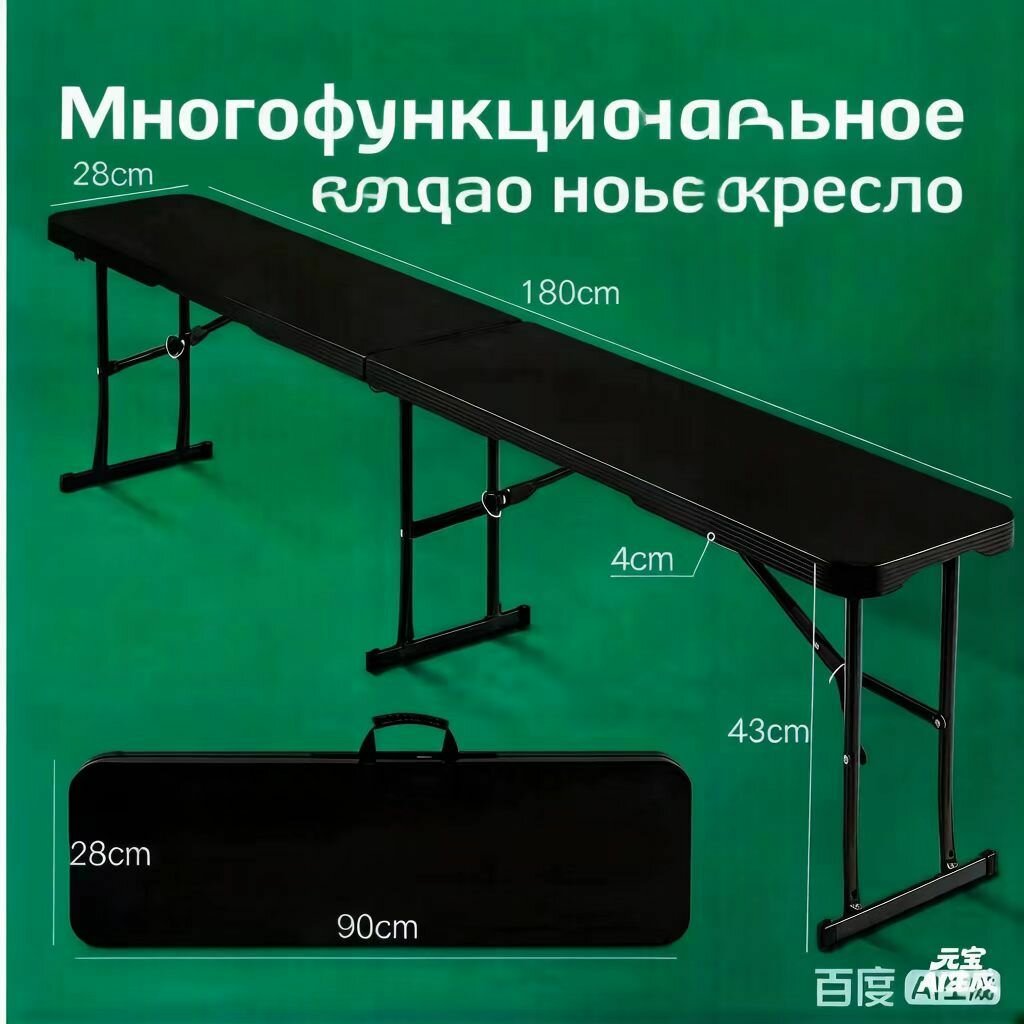 Садовая скамейка 180х9х30 см
