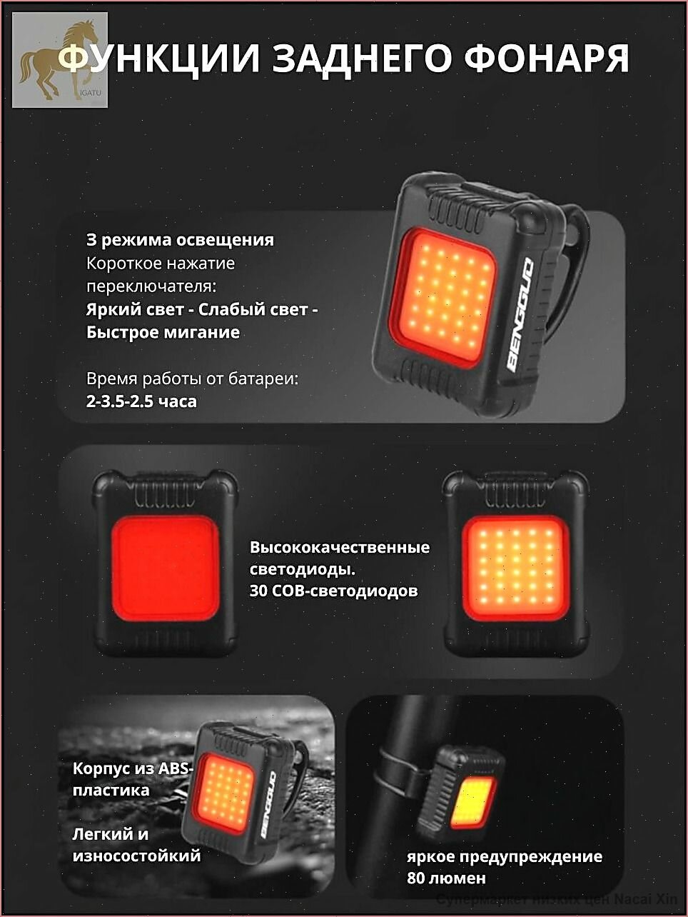 Фонарь для велосипеда, влагозащищенный, 126 LED, 3 режима, черный — фото 1