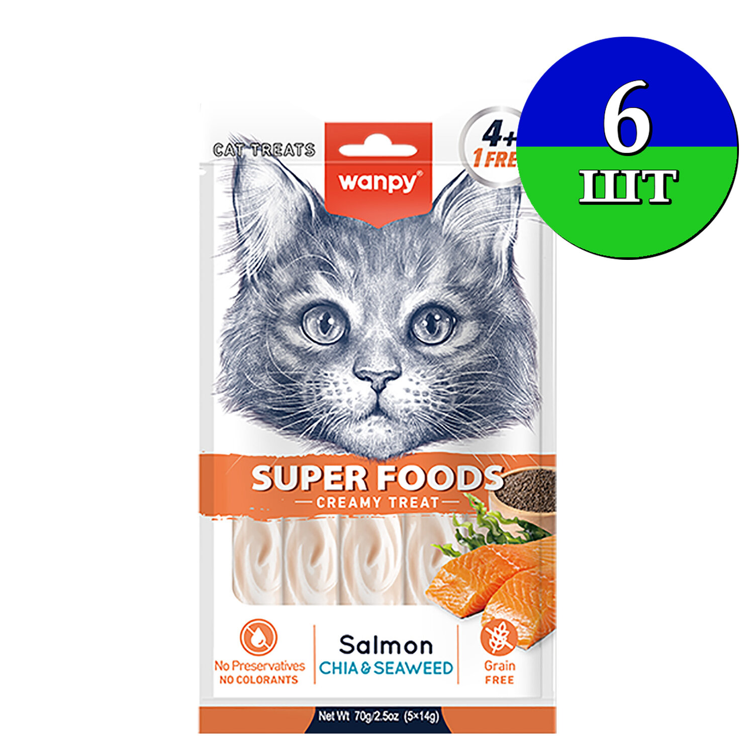 Wanpy Cat Лакомство для кошек нежное пюре из лосося с семенами чиа и водорослями 70 г, 420 гр (70 гр х 6 шт)