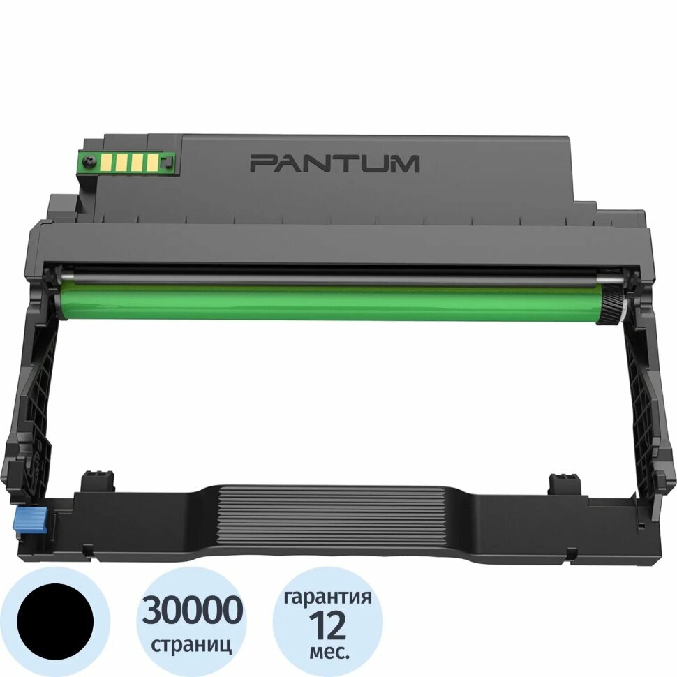 Блок фотобарабана Pantum DL-420P ч/б:30000с. Series P3010/3300 M67-6800/7100, 1969265
