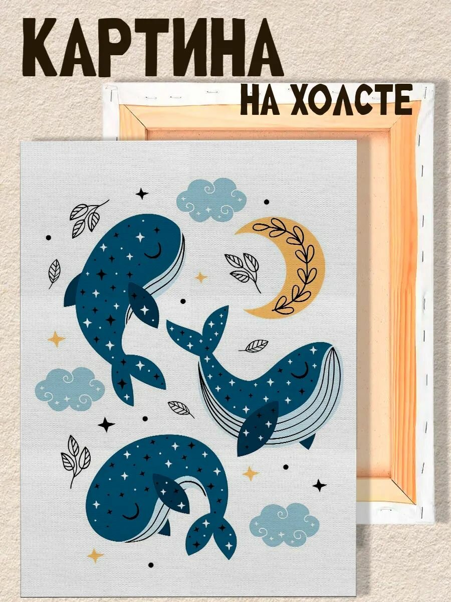 Картина на стену в детскую комнату милые зверята