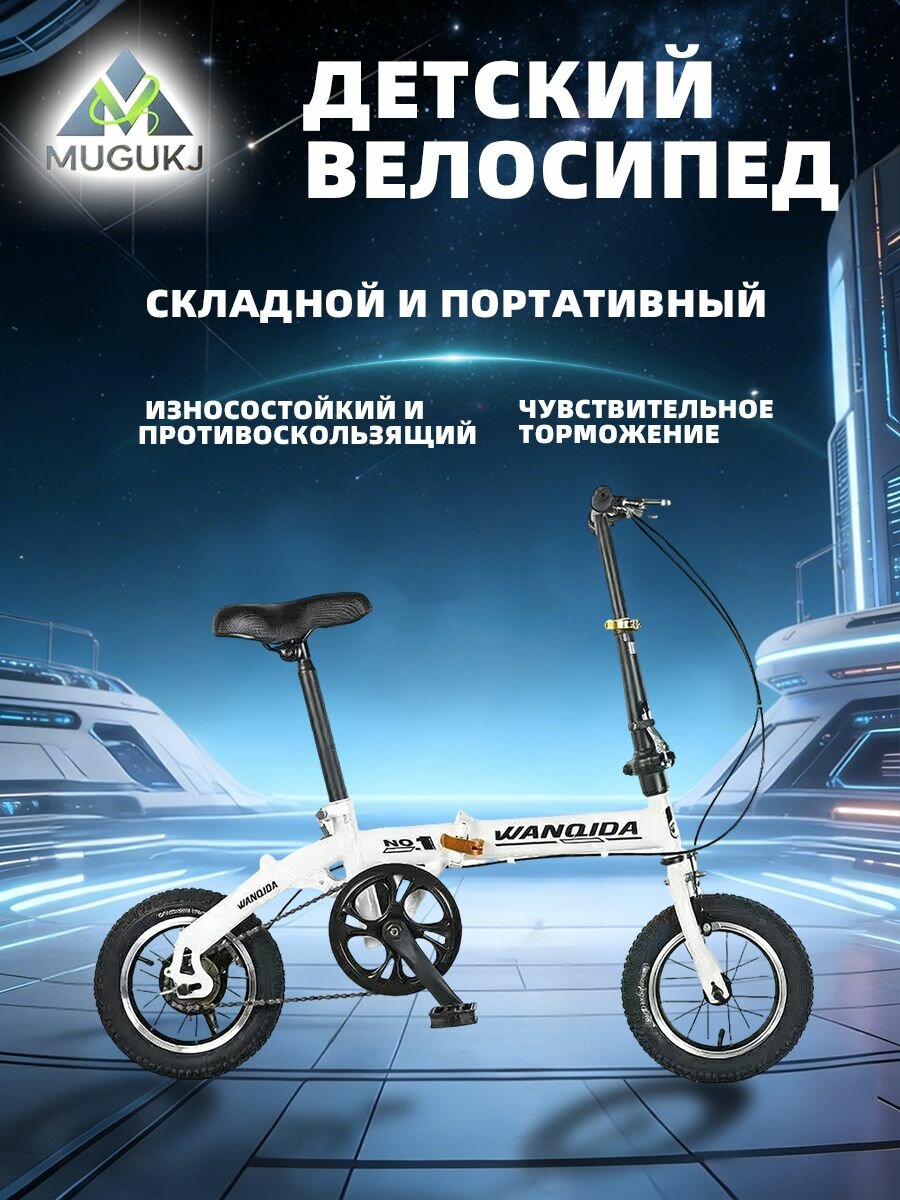 Велосипед Городской, Шоссейный, A5E4970682454F0FAD46EC9B311A4C4A