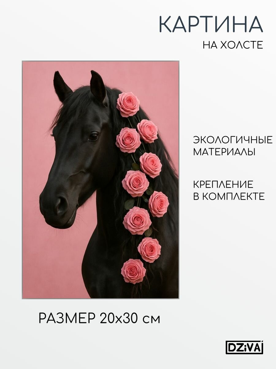 Картина на холсте Мирный вечер у окна 20x30 см