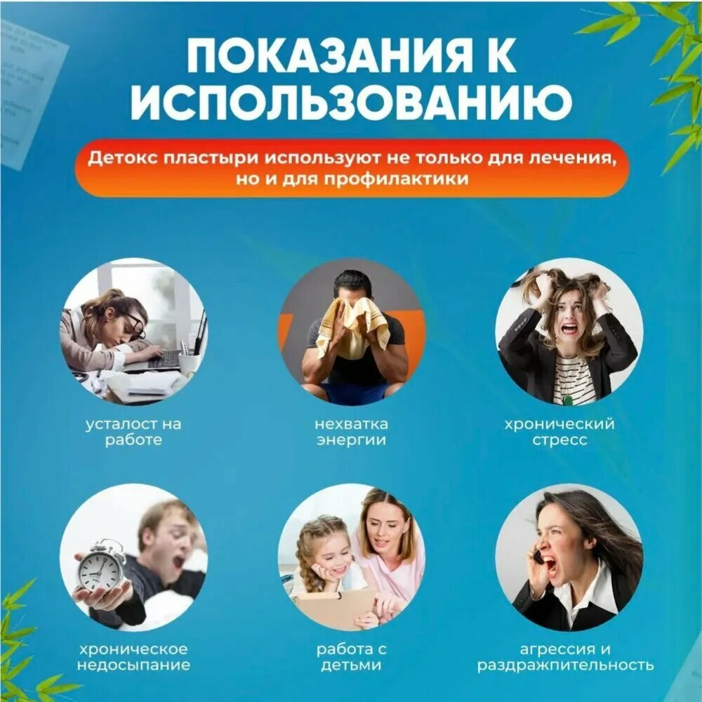 Патчи — фото 1