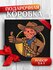 Подарочная коробка Fallout , упаковка для подарка, 1шт, размер 23,5x22,5х10 см