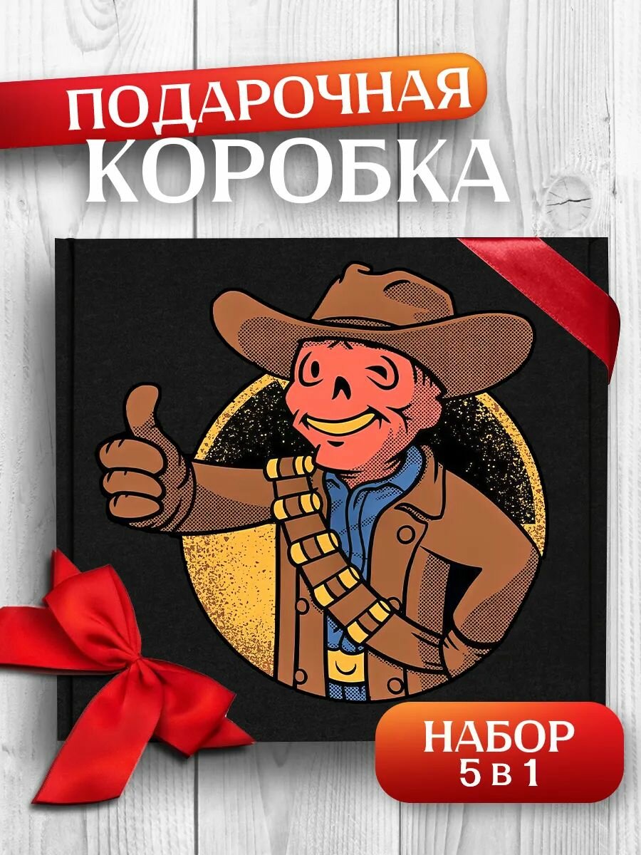 Подарочная коробка Fallout