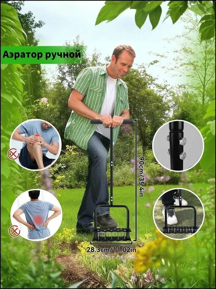 Рыхлитель , Сталь, 28.3 см