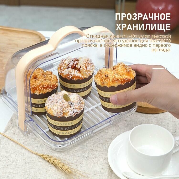 Хлебница — фото 1