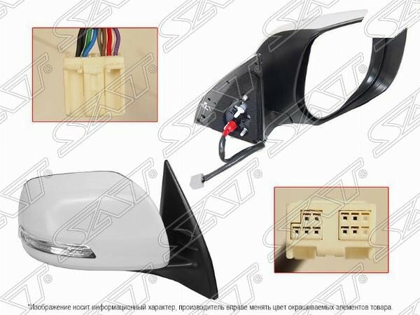 Зеркало SAT ST-TY150-940-A1 Toyota Land Cruiser Prado J150 09-20 справа Обогрев/ Регулировка/ Повторитель поворота/