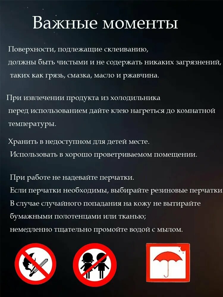 Паяльная паста — фото 1