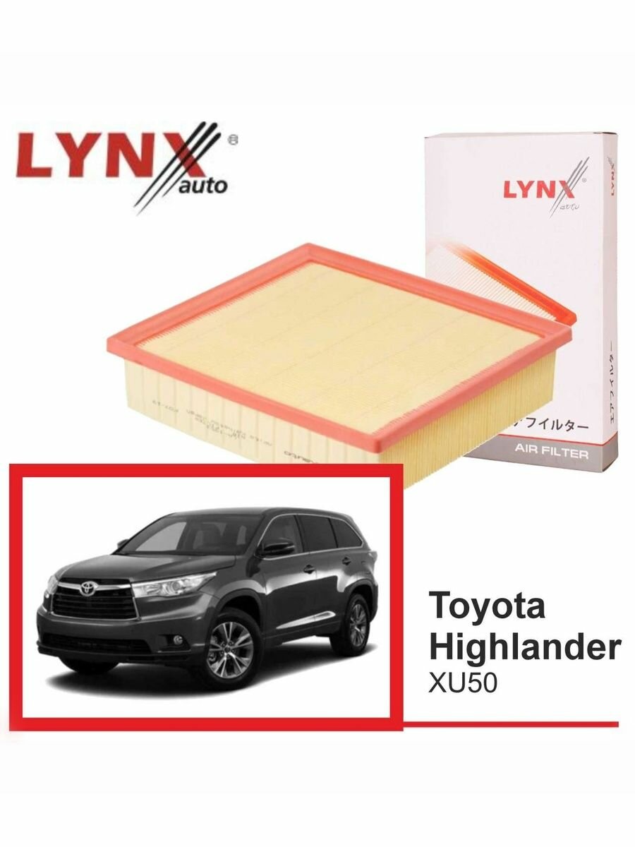 Фильтр воздушный LYNXauto 1953 - Highlander III (2013>) XU50