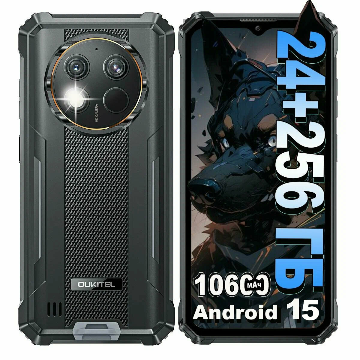 Oukitel Смартфон G1 24ГБ(6ГБ+18ГБ)+256 ГБ, 6.52‘' HD+ 10600mAh Android 15, черный