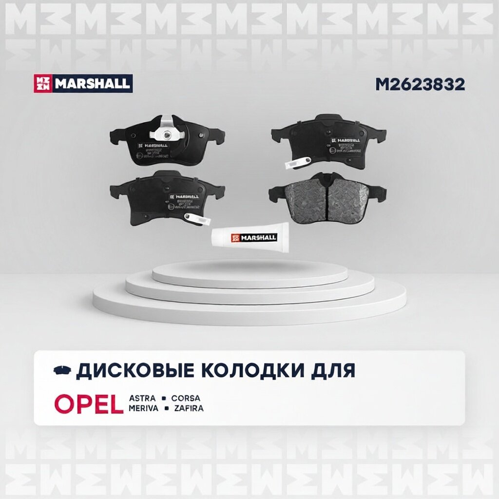 Торм. колодки дисковые передн. Opel Astra H 04- Corsa C D E 03- Meriva A B 03- Zafira B 05- M2623