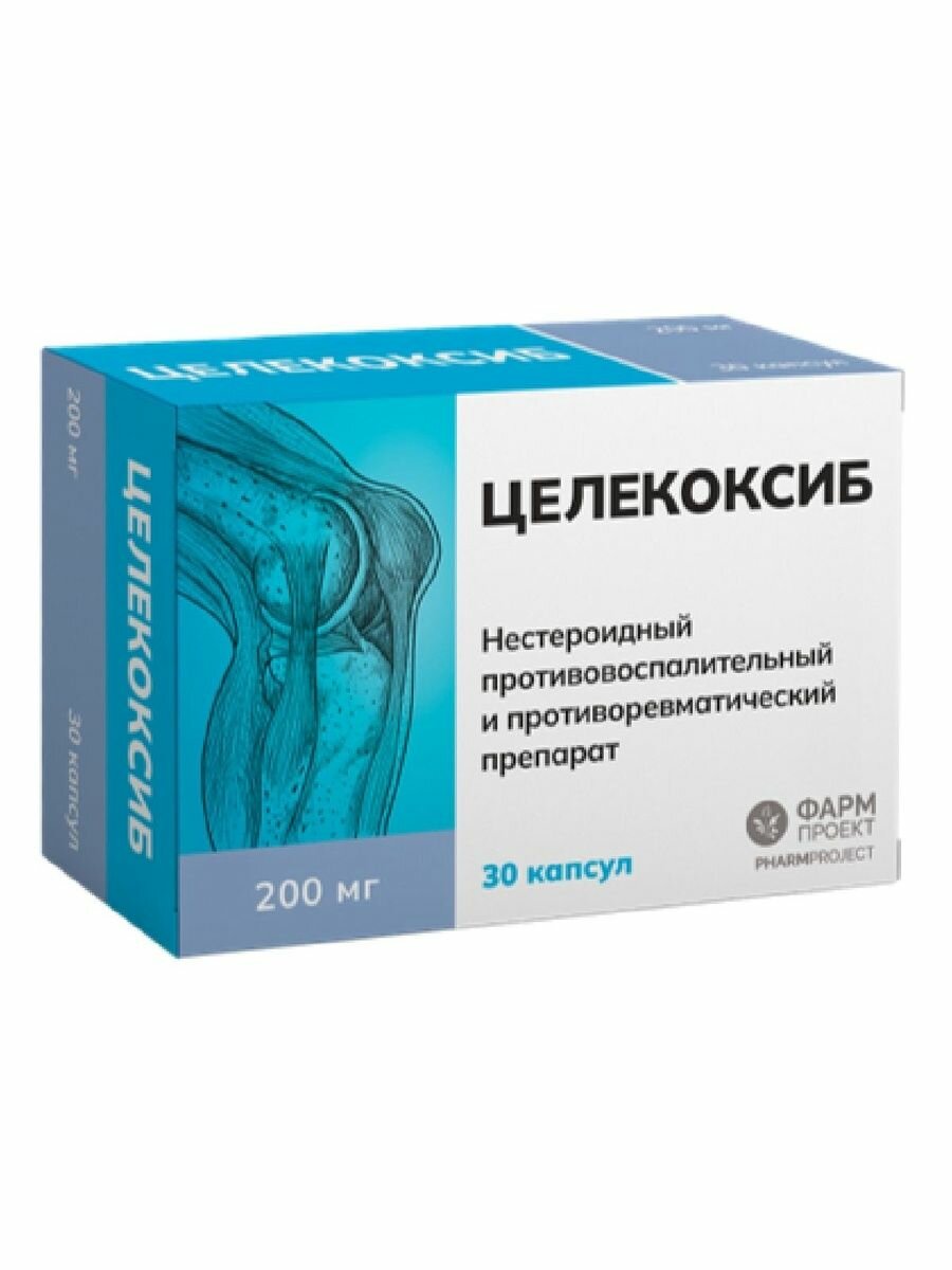 Целекоксиб, капсулы 200 мг, 30 шт.