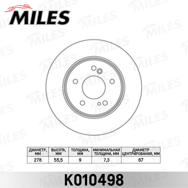 MILES Диск тормозной задний D278мм. MERCEDES W202/ W203/ W124/ W210/ R170/ R171 (TRW DF2757) K010498