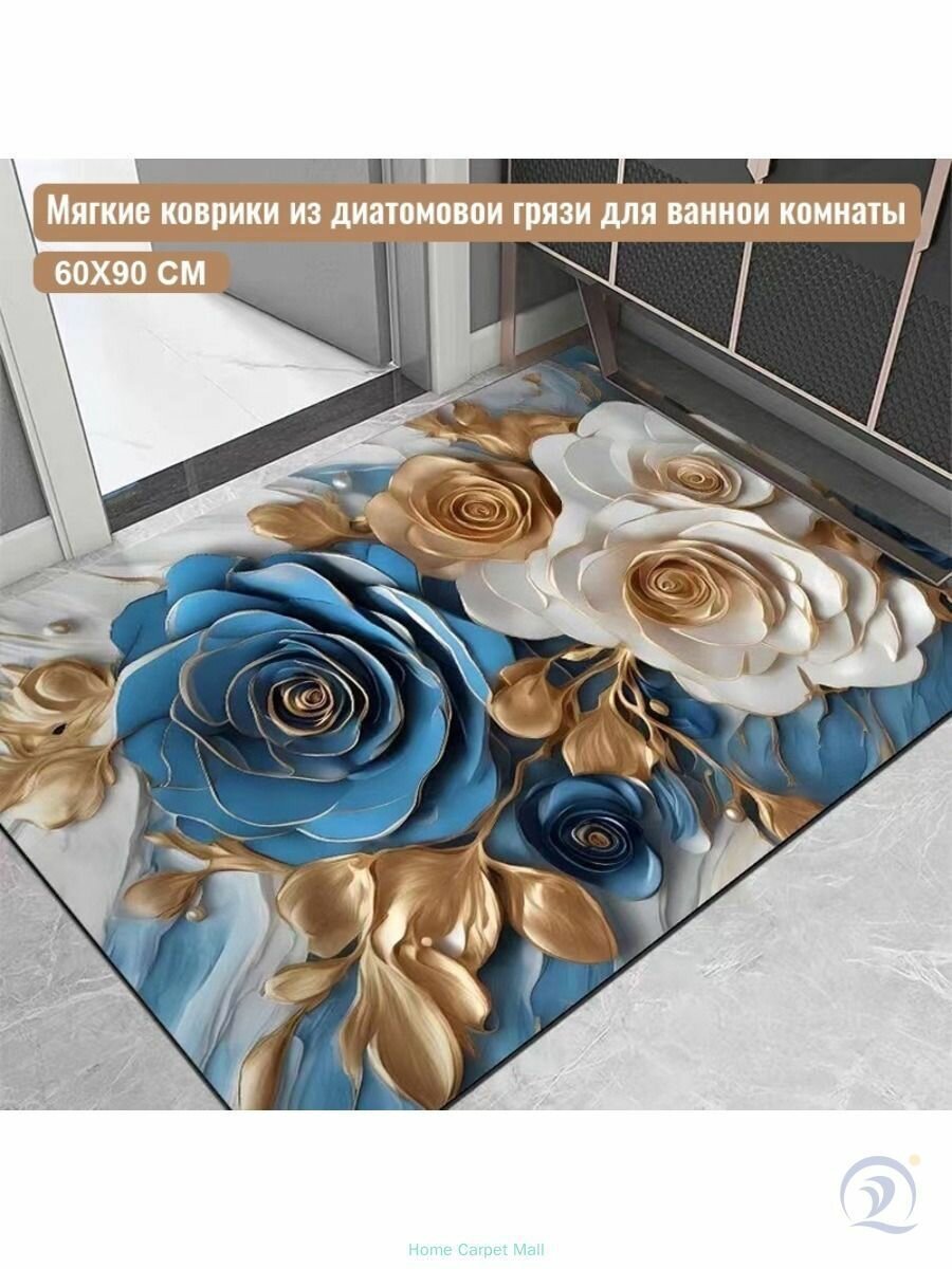 Коврик для ванной Уходите, вам не рады 60x90 см
