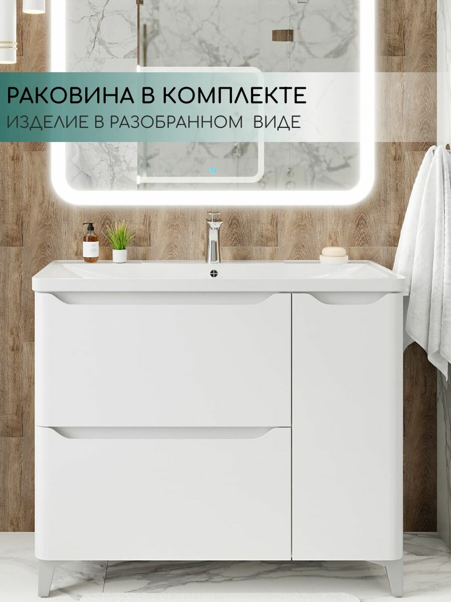 Тумба с раковиной милано 100 см напольная в разборе белая глянцевая в ванную