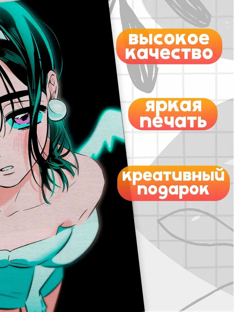 Картина на стену Суа Alien Stage, на подрамнике, 1шт, 38х25 размер. — фото 1